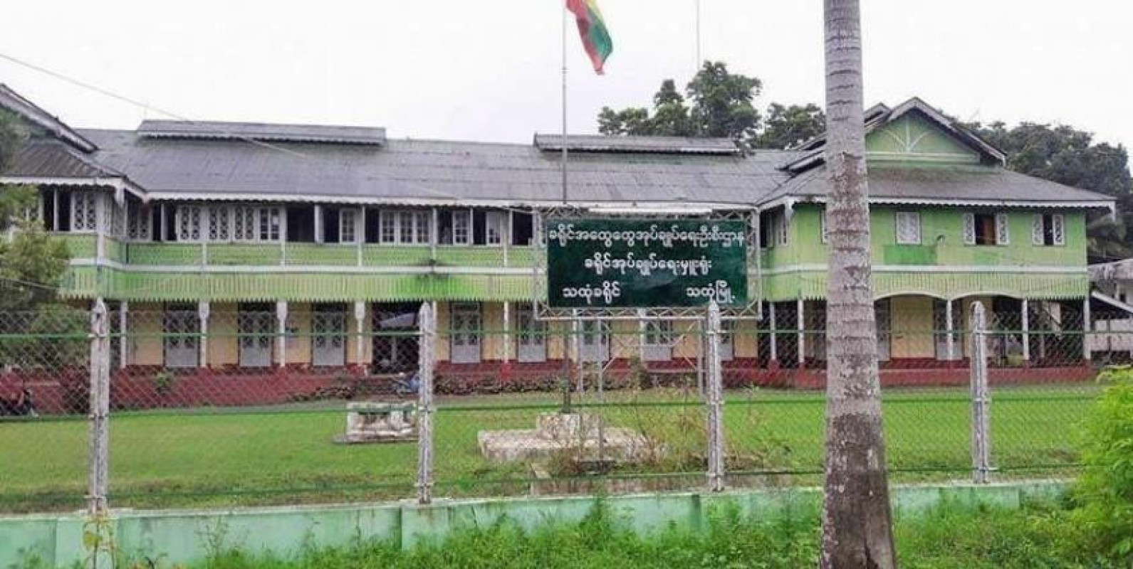နိုင်ငံအတွင်း တိုးချဲ့ခဲ့သော ခရိုင်များ၌ ခရိုင်အထွေထွေအုပ်ချုပ