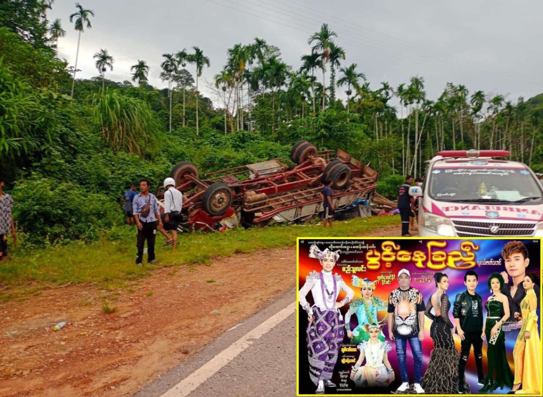မော်လမြိုင် ပွင့်နေခြည် ဇာတ်သဘင်အဖွဲ့ကား တိမ်းမှောက်မှုတွင် ၂ နှစ်အရွယ
