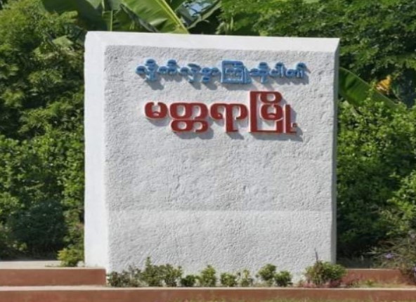မန္တလေး မိုးကုတ်ကားလမ်းပေါ်တွင် ကျေးရွာအုပ်ချုပ်ရေးမှူးတစ်ဦး သေနတ်ဖြင့