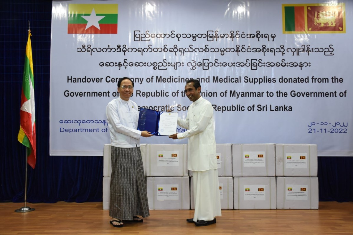 မြန်မာနိုင်ငံမှ သီရိလင်္ကာနိုင်ငံသို့ အမေရိကန်ဒေါ်လာ တစ်သန်းခွဲတန်ဖိုးရ