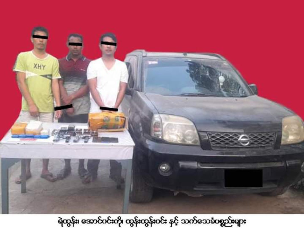 မြဝတီမြို့တွင် ငွေကျပ်သိန်း ၇ဝဝ ကျော်တန်ဖိုးရှိ မူးယစ်ဆေးဝါးများကို လက