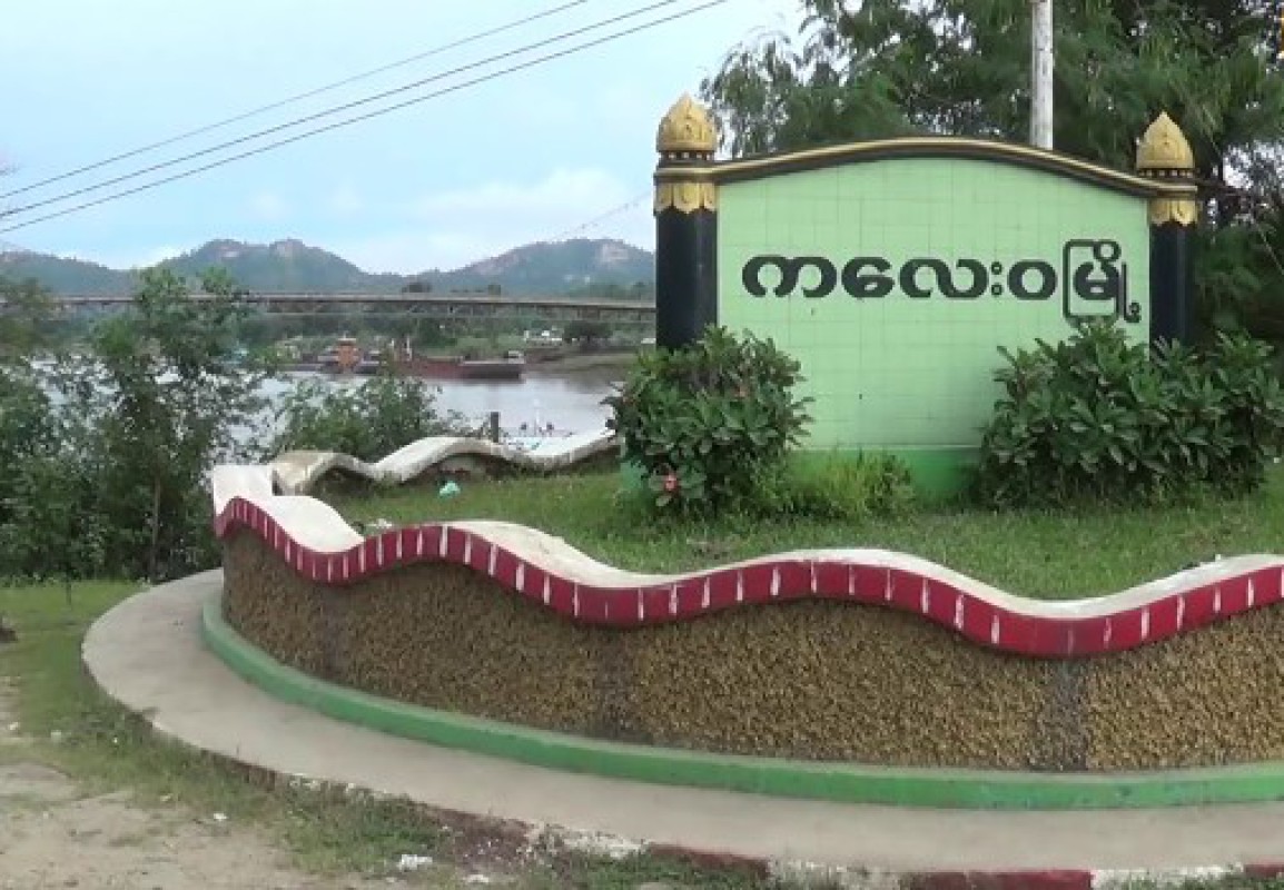 ကလေးဝမြို့နယ်တွင် အကြမ်းဖက်သမားများ၏ မီးရှို့ဖျက်ဆီးမှုကြောင့် နေအိမ် ၅