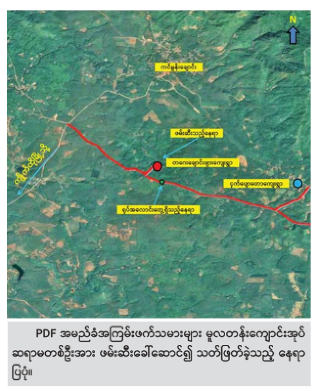 ကျောင်းအုပ်ဆရာမ အား ဖမ်းဆီးခေါ်ဆောင်ကာ ကားလမ်းဘေးတွင် သေနတ်ဖြင့်ပစ်သတ်မ