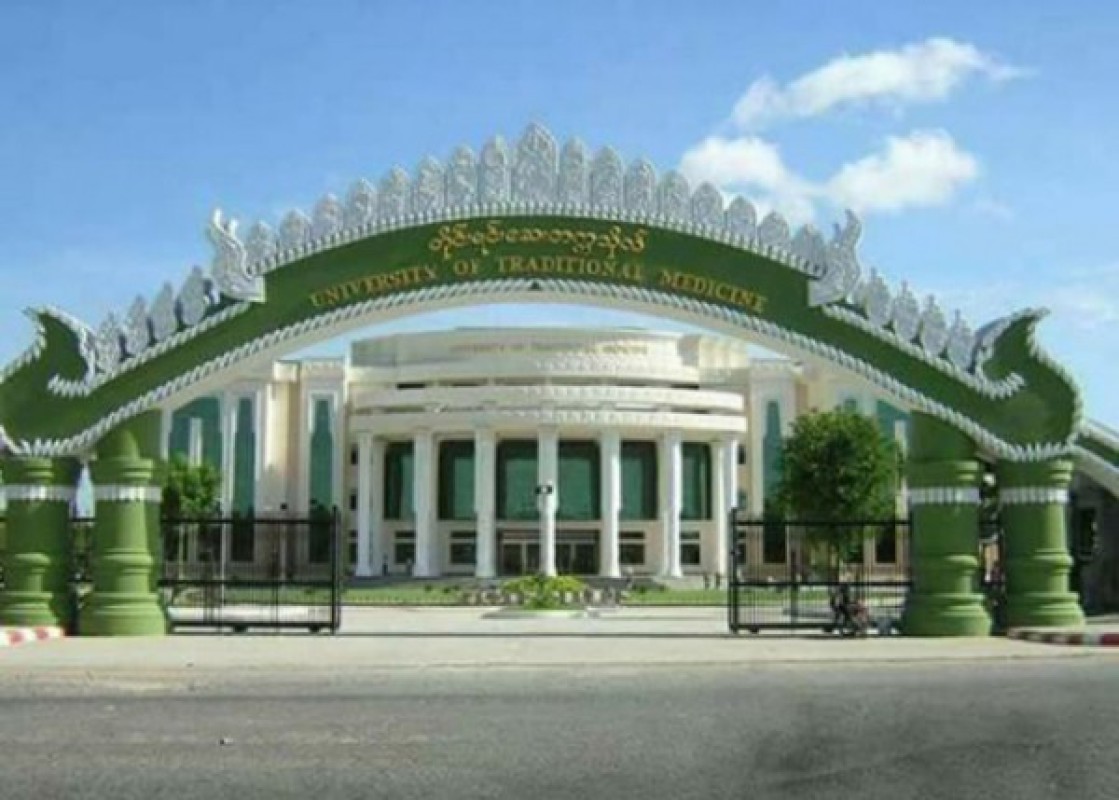 မန္တလေးတက္ကသိုလ်မှ မြန်မာတိုင်းရင်းဆေးပညာ မဟာဘွဲ့နှင့် ပေါင်းကူးဘွဲ့သင