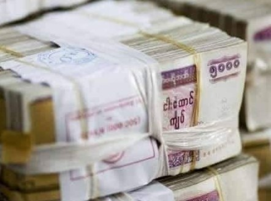 နိုင်ငံတော်၏ မတည်ရန်ပုံငွေများအနက်မှ ကျပ်ဘီလျံ ၁၅၀ ကို Msme လုပ်ငန်းရှင
