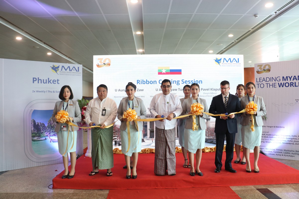 မြန်မာ ရုရှားတိုက်ရိုက် လေကြောင်းခရီးစဉ်အသစ်ကို ယနေ့ စတင်ပျံသန်းပြေးဆ
