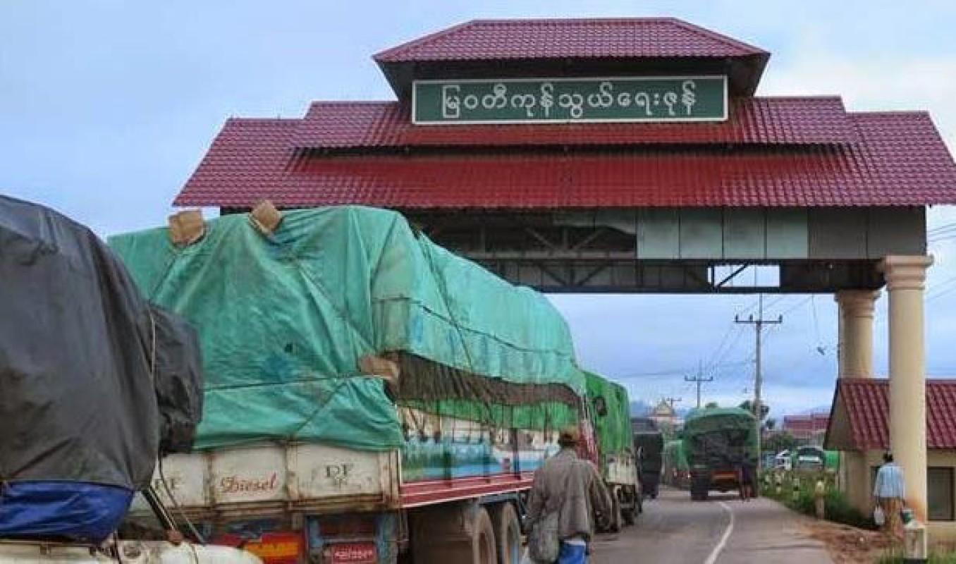 မြန်မာနိုင်ငံ၏နယ်စပ်ကုန်သွယ်မှုက ၂ဝ၂၃ ၂ဝ၂၄ ခုနှစ်ဘဏ္ဍာနှစ်၏ ပထမငါးလအတွင