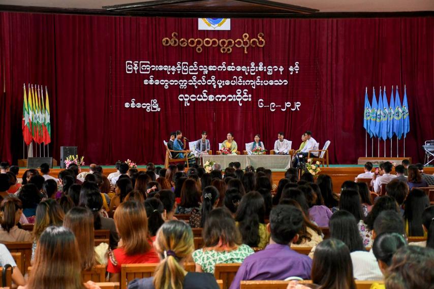 နစကအနေဖြင့် ဗလငါးတန်နှင့်ပြည့်စုံသော လူငယ်များပေါ်ထွန်းလာရေးအတွက