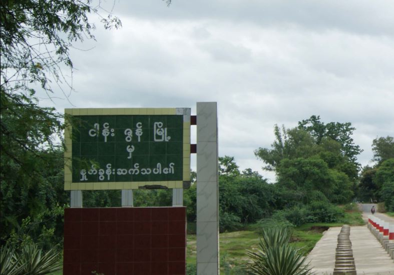 ငါန်းဇွန်မြို့နယ်၌ ရက်ပိုင်းအတွင်း သေနတ်၊ ဓားတို့ဖြင့် ပစ်ခတ်ထိုးခုတ်သတ