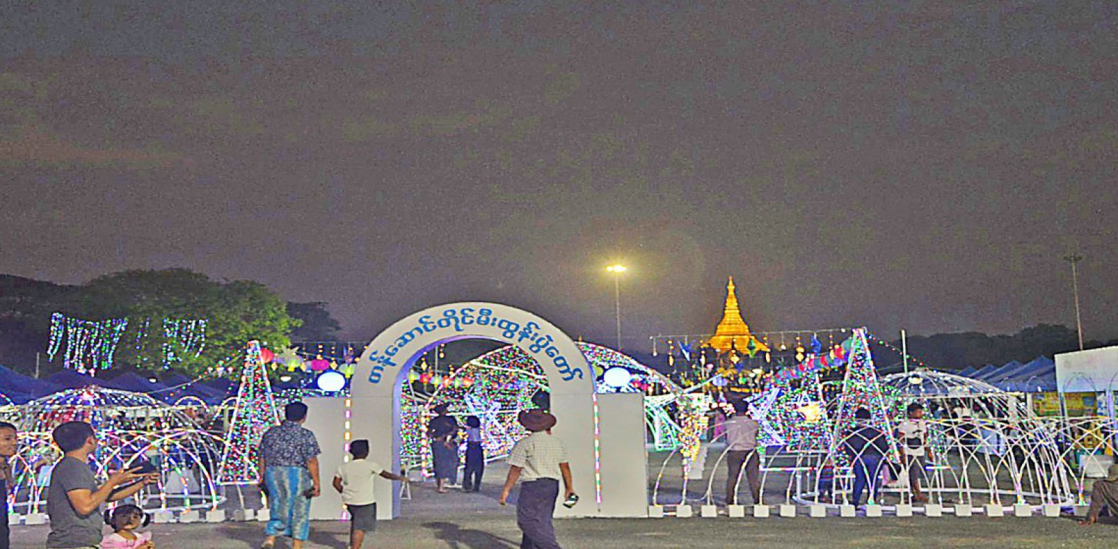 ပြည်သူ့ရင်ပြင်၌ကျင်းပမည့် တန်ဆောင်တိုင် မီးထွန်းပွဲတော် နှင့် ဈေးရောင