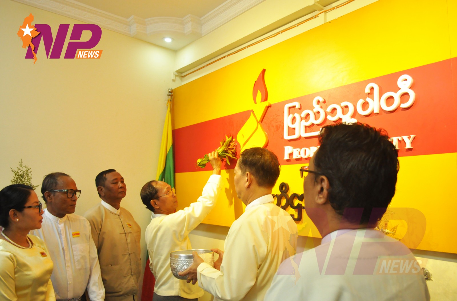 နိုင်ငံတော် အပျက်မခံနိုင်ကြောင်းနှင့် တရားမျှတသော ဆွေးနွေးညှိနှိုင်းမ