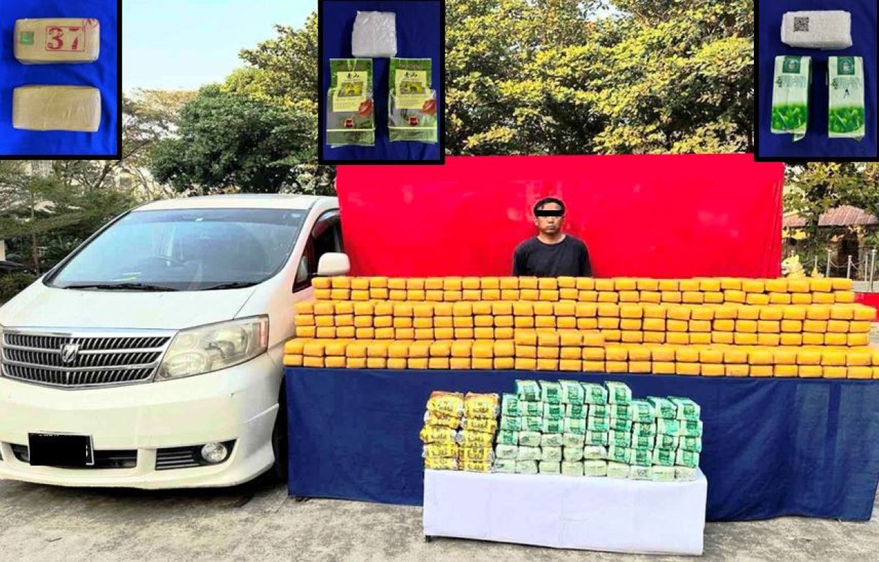 ရန်ကုန်မြို့တွင် ငွေကျပ် ၇ ဘီလျံကျော်တန်ဖိုးရှိ မူးယစ်ဆေးဝါးများ ဖမ်းဆီးရမိ
